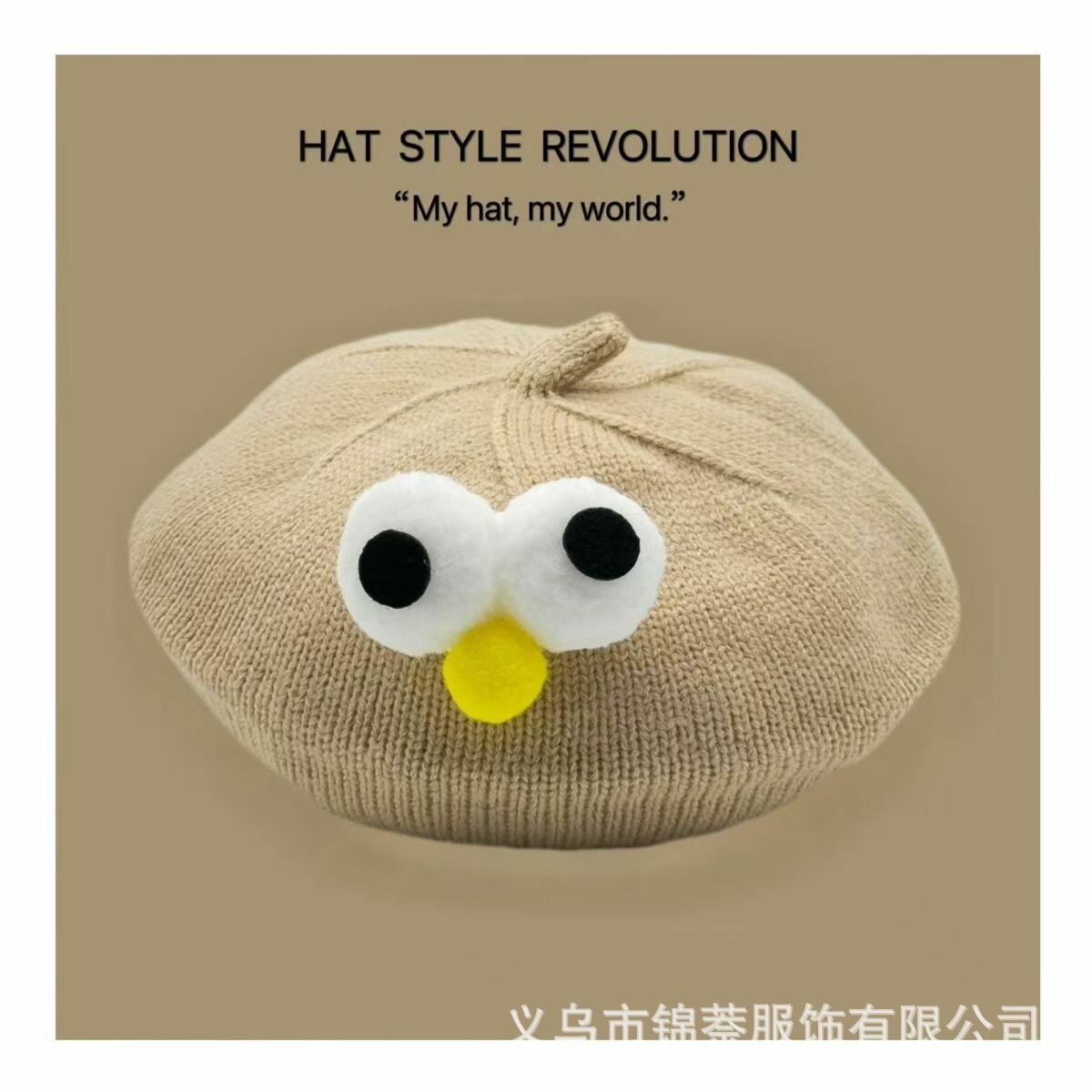 Детские шапки, весенние и осенние вязаные береты для малышей, милые и забавные шерстяные шапки для мальчиков и девочек, модные модные шерстяные шапки для малышей