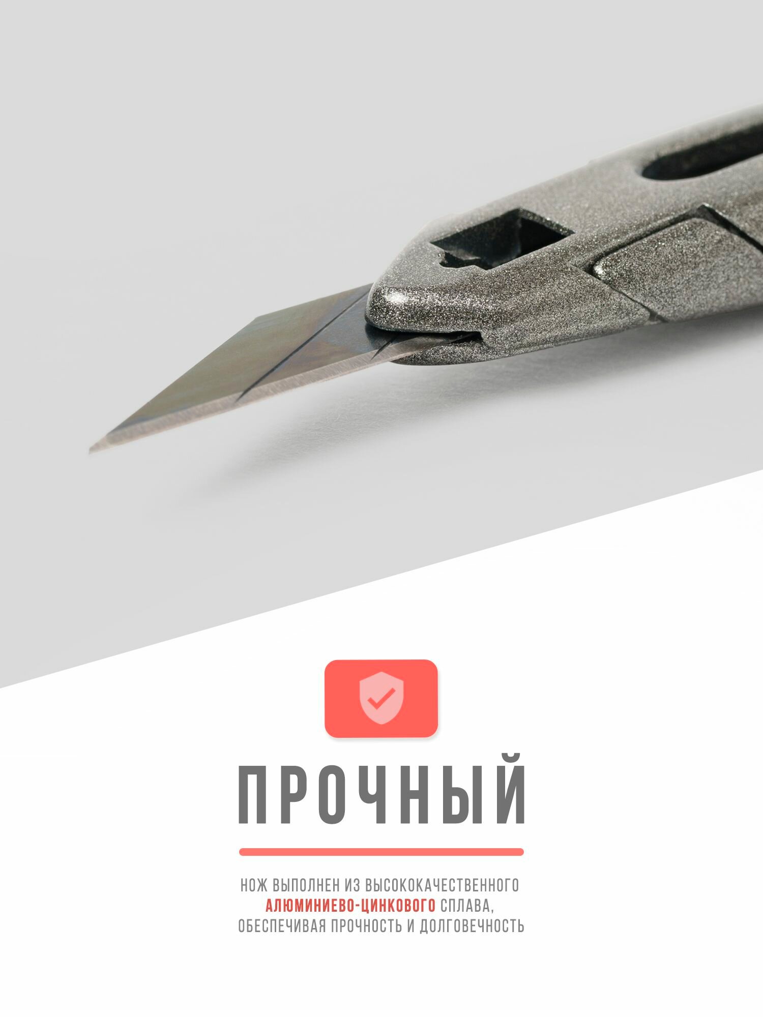 Нож раскройный ручной — фото 1
