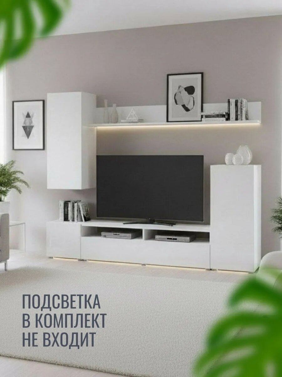 Стенка гостиная "Лира" с ТВ-тумбой, из ЛДСП, для телевизора, 213x168x35см