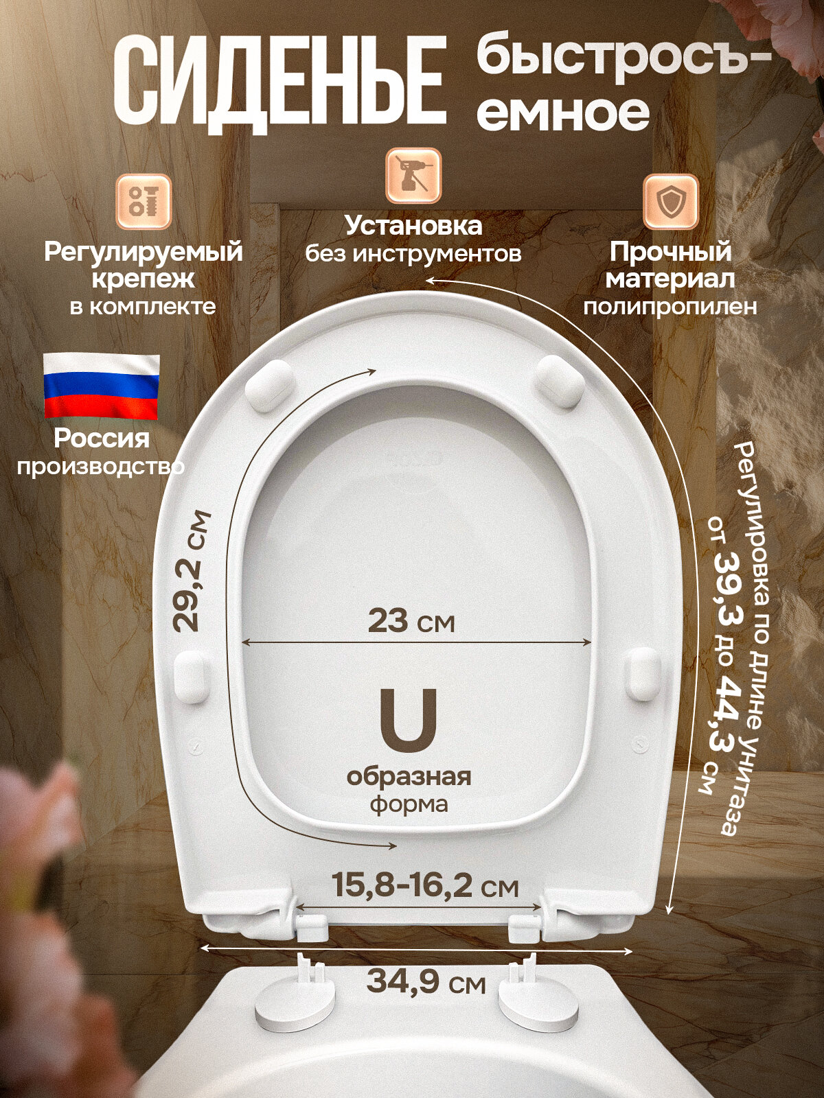 Сиденье, крышка, стульчак для унитаза Быстросъемное белое Rosa Соло, santek Уно