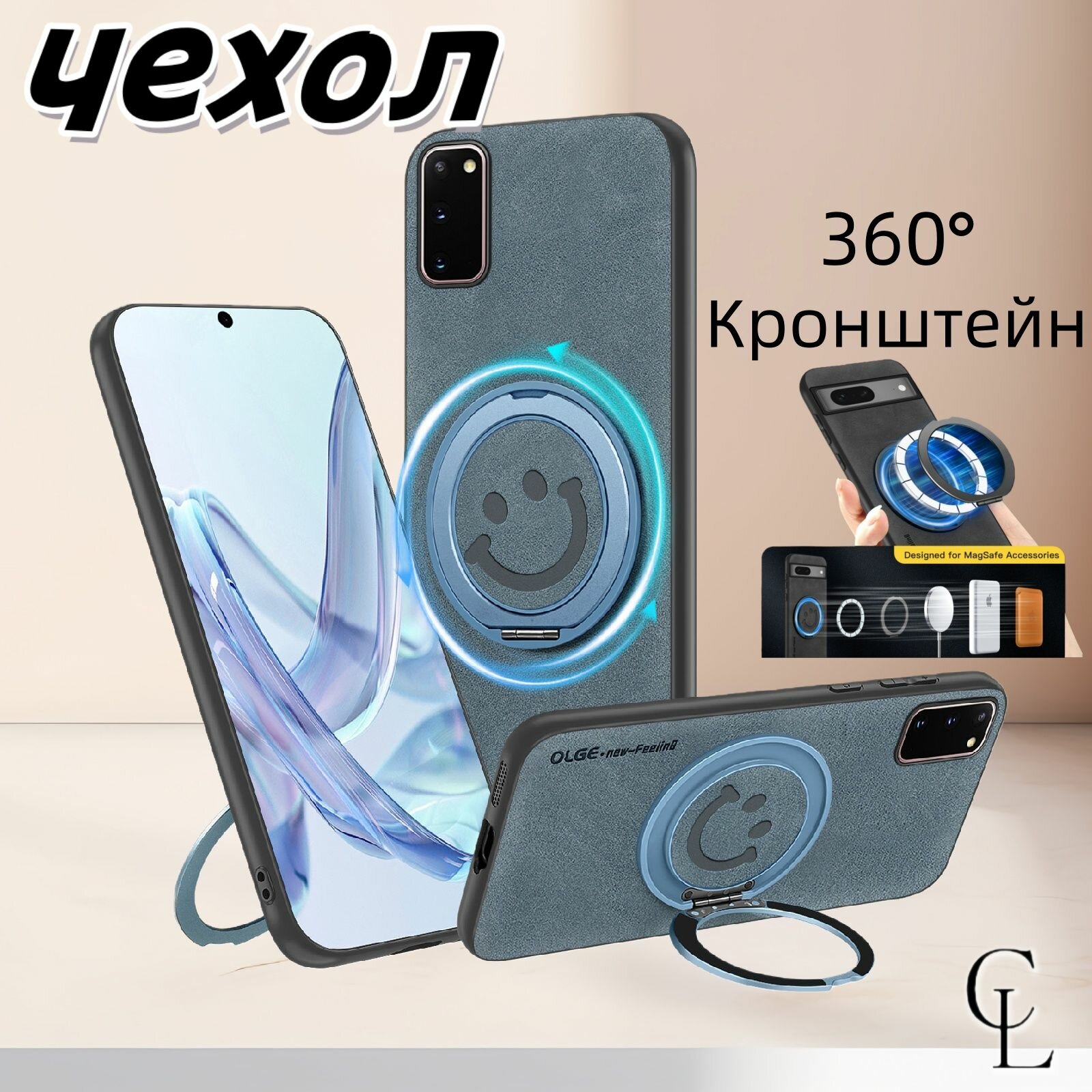 Чехол для Samsung Galaxy S20(Самсунг Галакси с20) совместимый с MagSafe (магсейф) с 360 Угол поворота