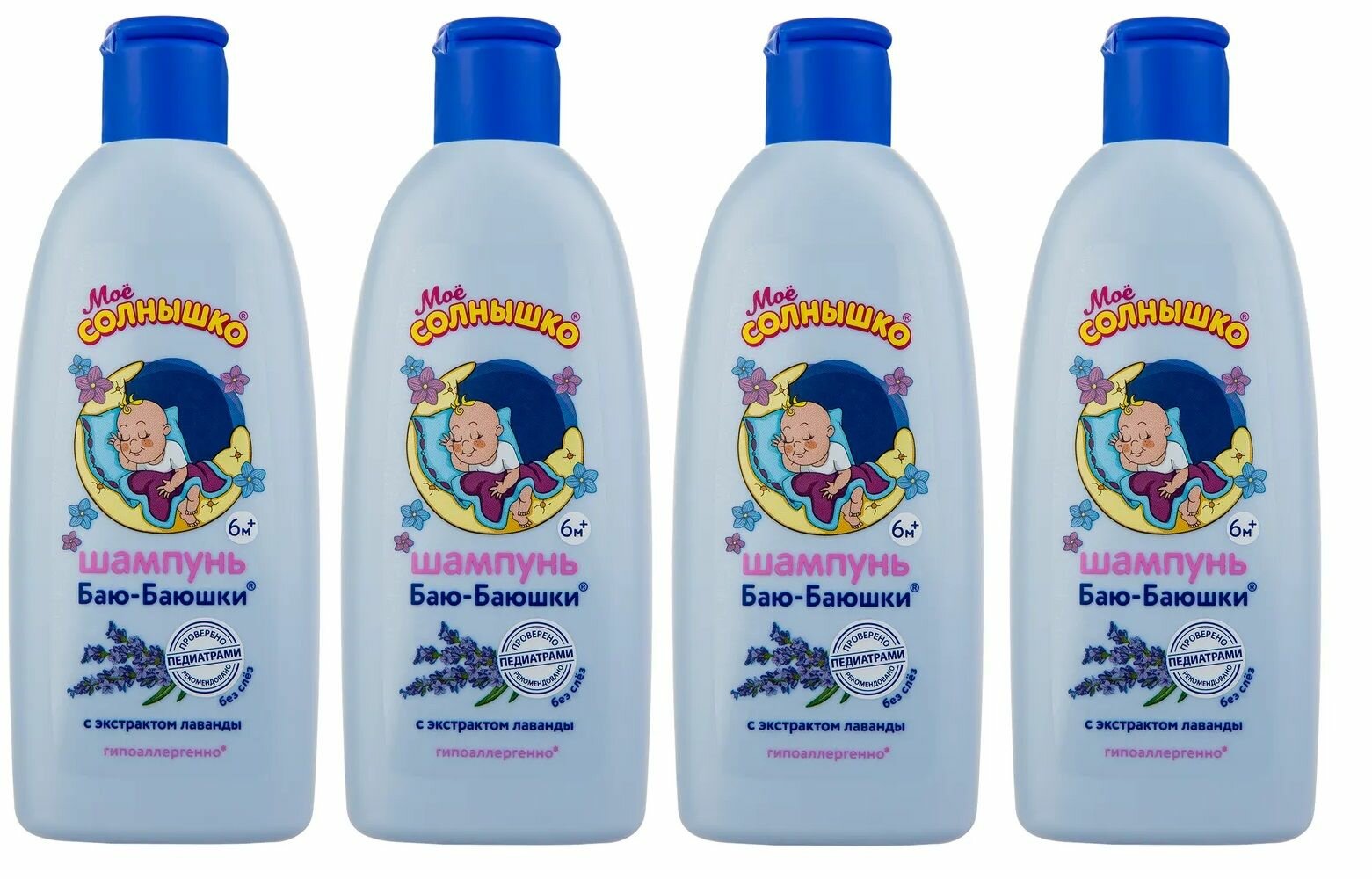 Шампунь Мое Солнышко, детский, Баю-Баюшки, 200 мл, 4шт