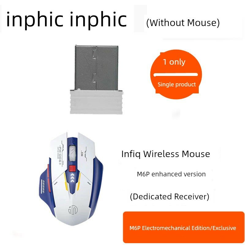 Подходит для беспроводных мышей Inphic PM1/PM6/DR01/PX2/M8/Mecha Edition, специальный приемник 2.4G. M6P/F9 версия