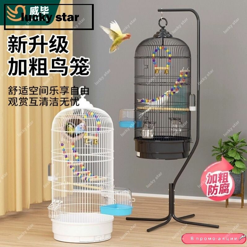 Эксклюзивная клетка круглая для птиц 34х34х65 см