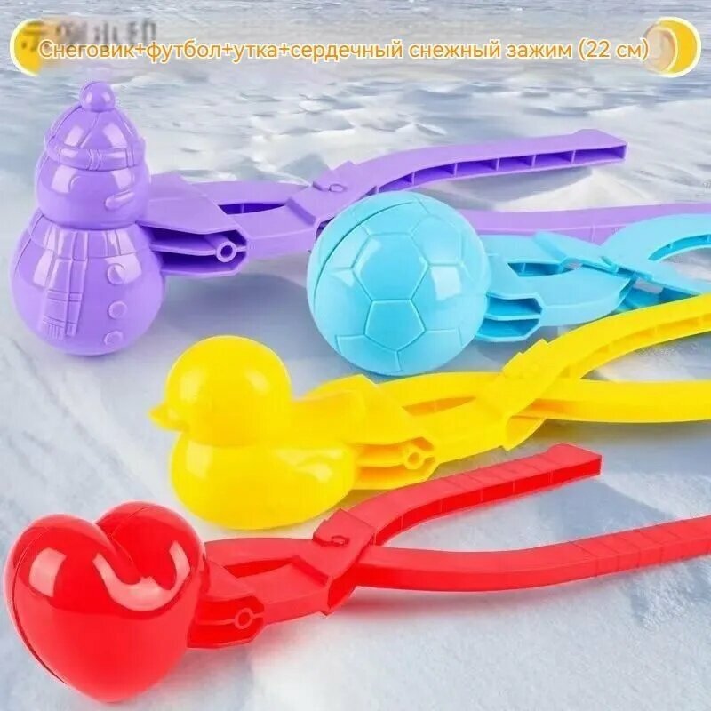 Набор для лепки снеговика