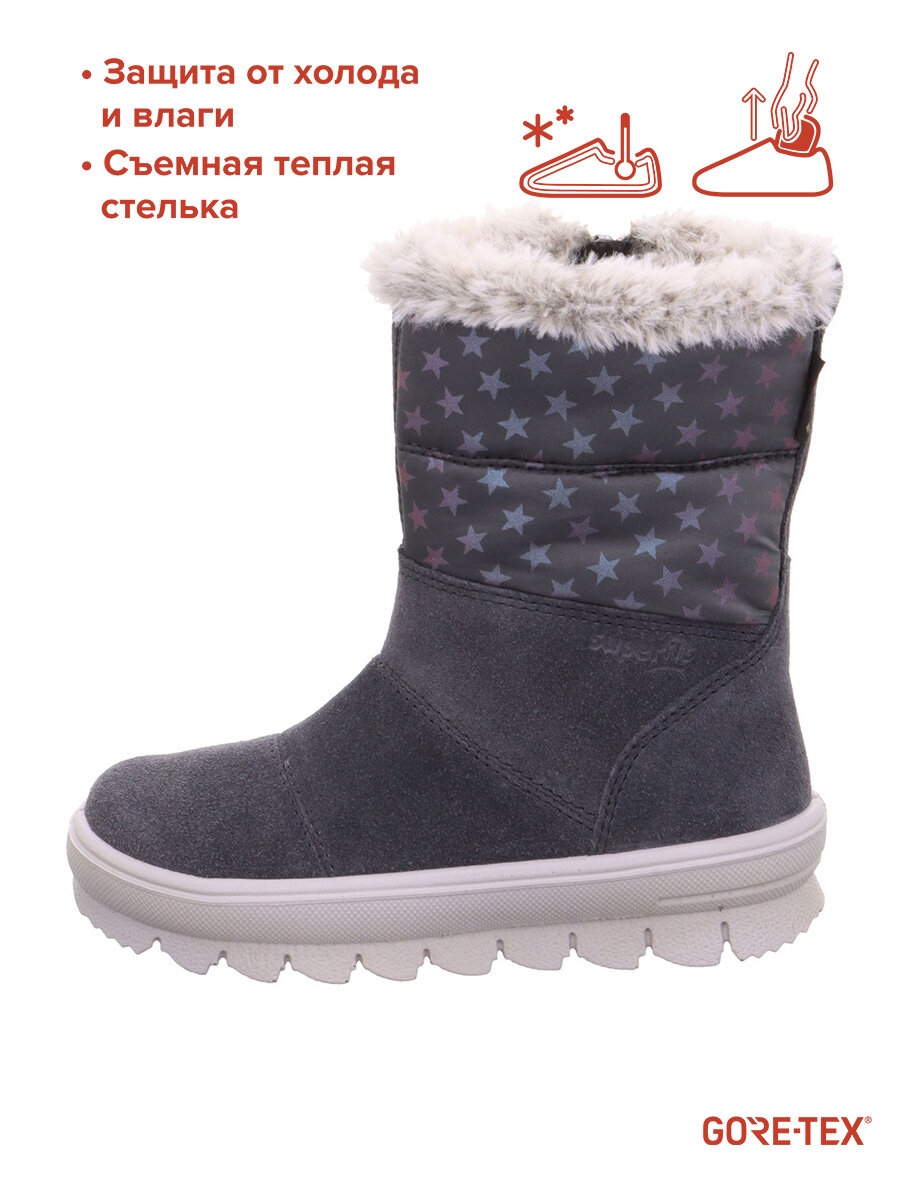 Полусапоги FLAVIA 