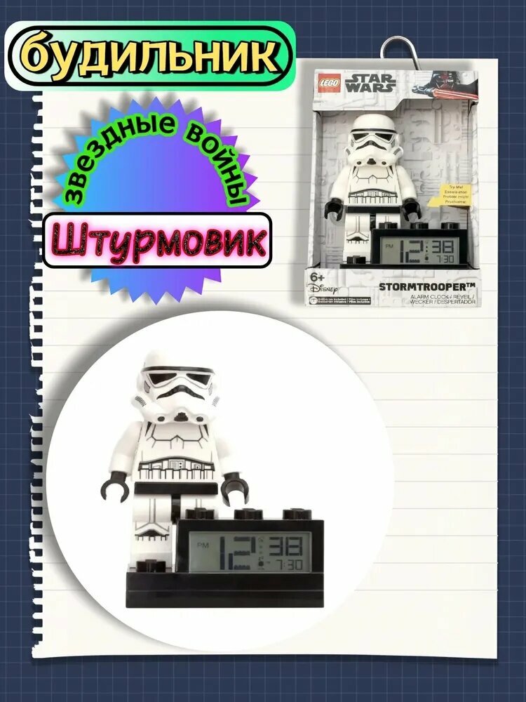 Настольные часы Электронные