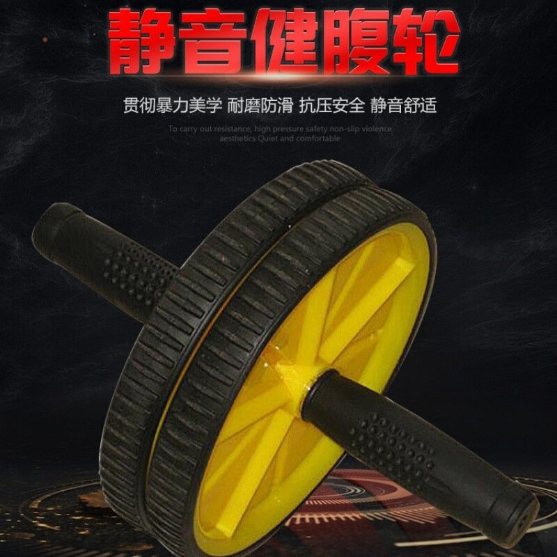 Противоскользящее бесшумное колесо для фитнеса для живота в помещении, для мужчин, для похудения живота, умное, для похудения живота, для похудения талии, одно колесо, валик для тела, валик для живота