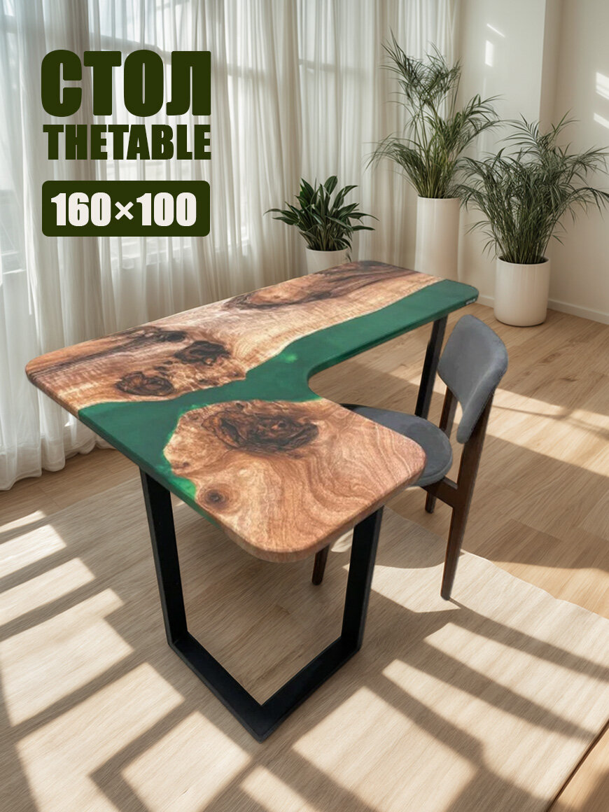 Стол письменный угловой 160х110 см