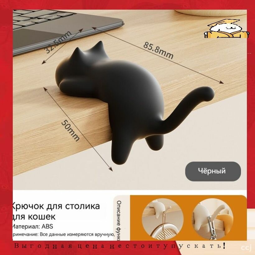 Эксклюзивный держатель сумок
