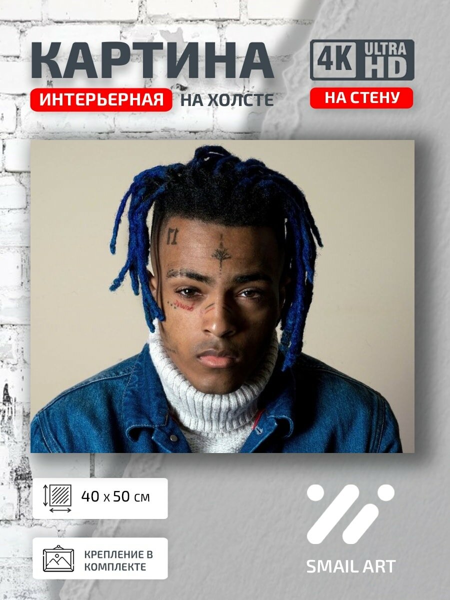 Картина на холсте интерьерная 40 на 50 на стену American rapper для кабинета атмосфера