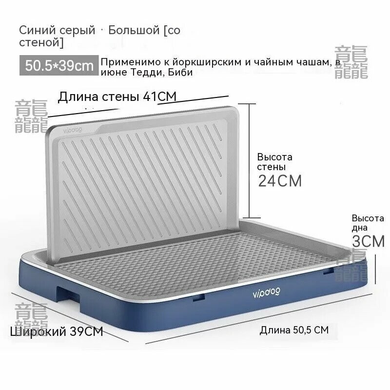 Очень большой туалет для домашних животных + со стеной + защита от брызг мочи + возможность смывания