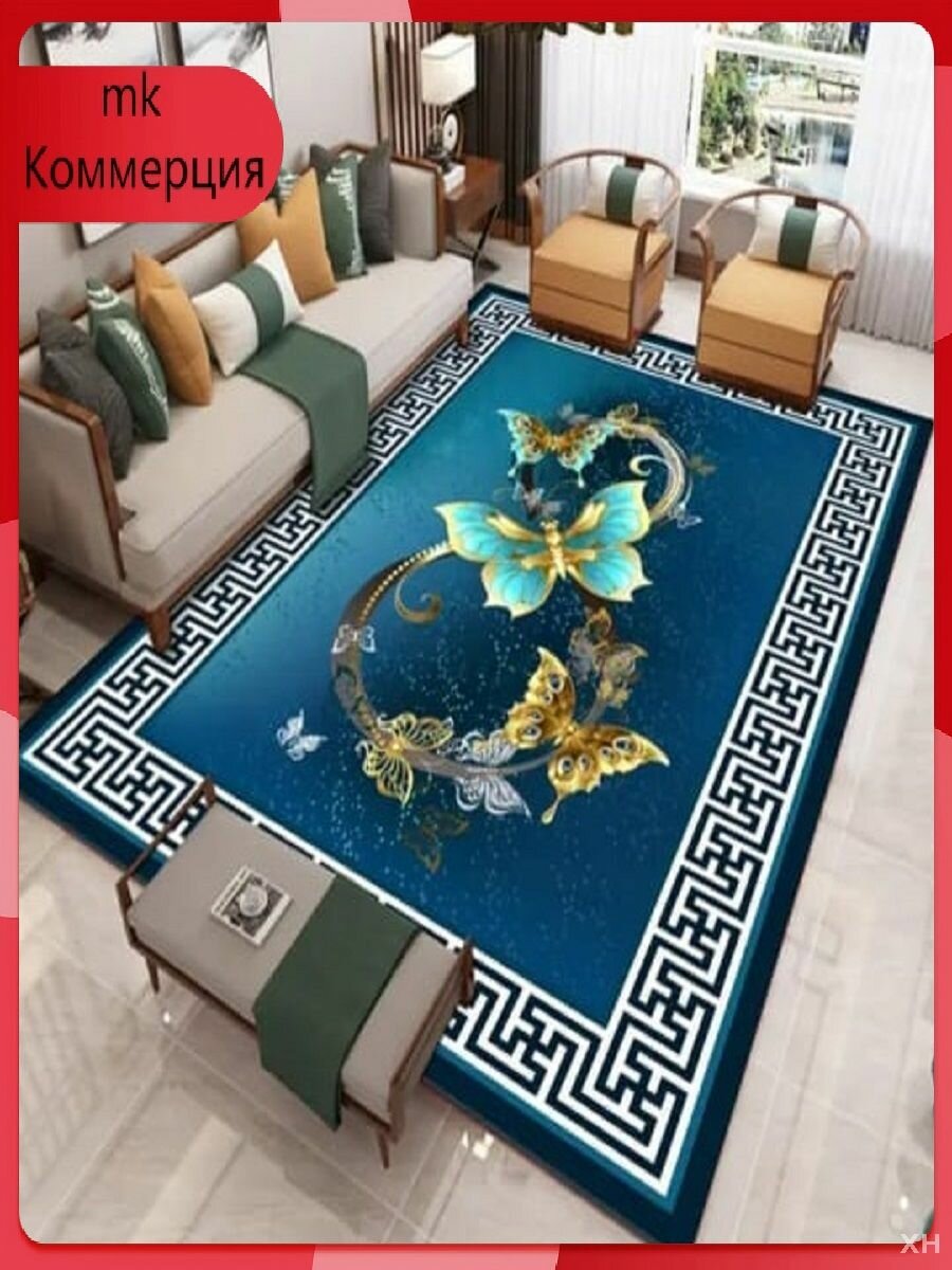 Ковер
