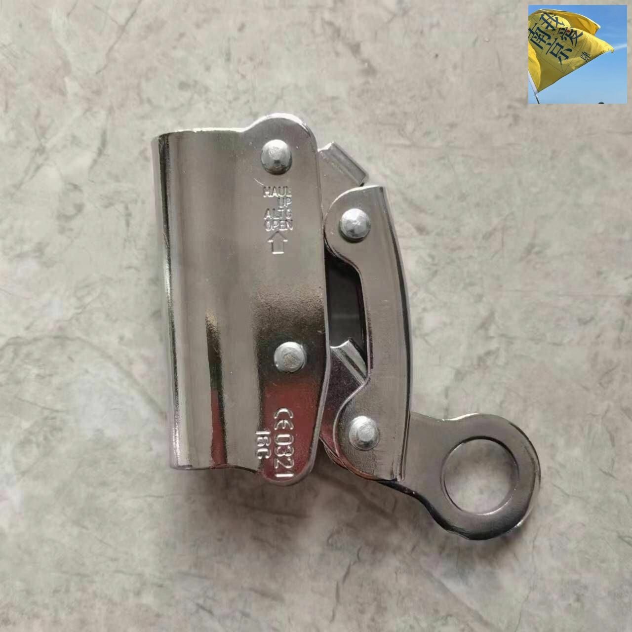 Зажим страховочный альпинистский для троса и каната 8 - 16 мм