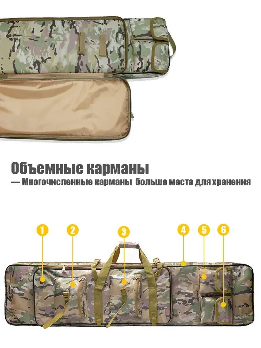 Сумка чехол для ружья — фото 1