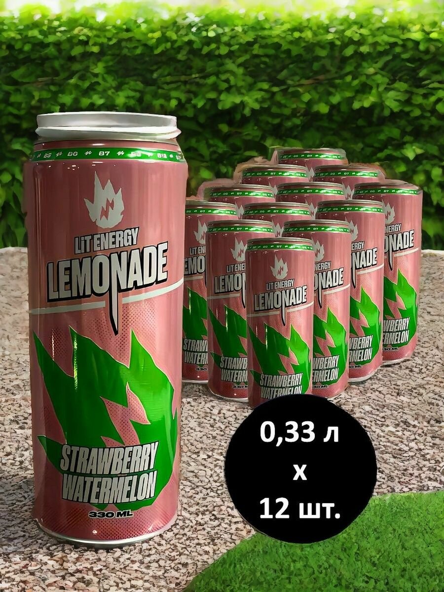 Лимонад Lit Energy Клубника- Арбуз , 330мл x 12шт
