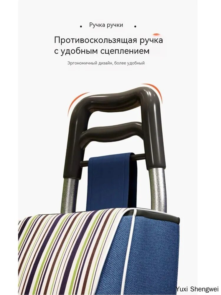 Сумка-тележка — фото 1