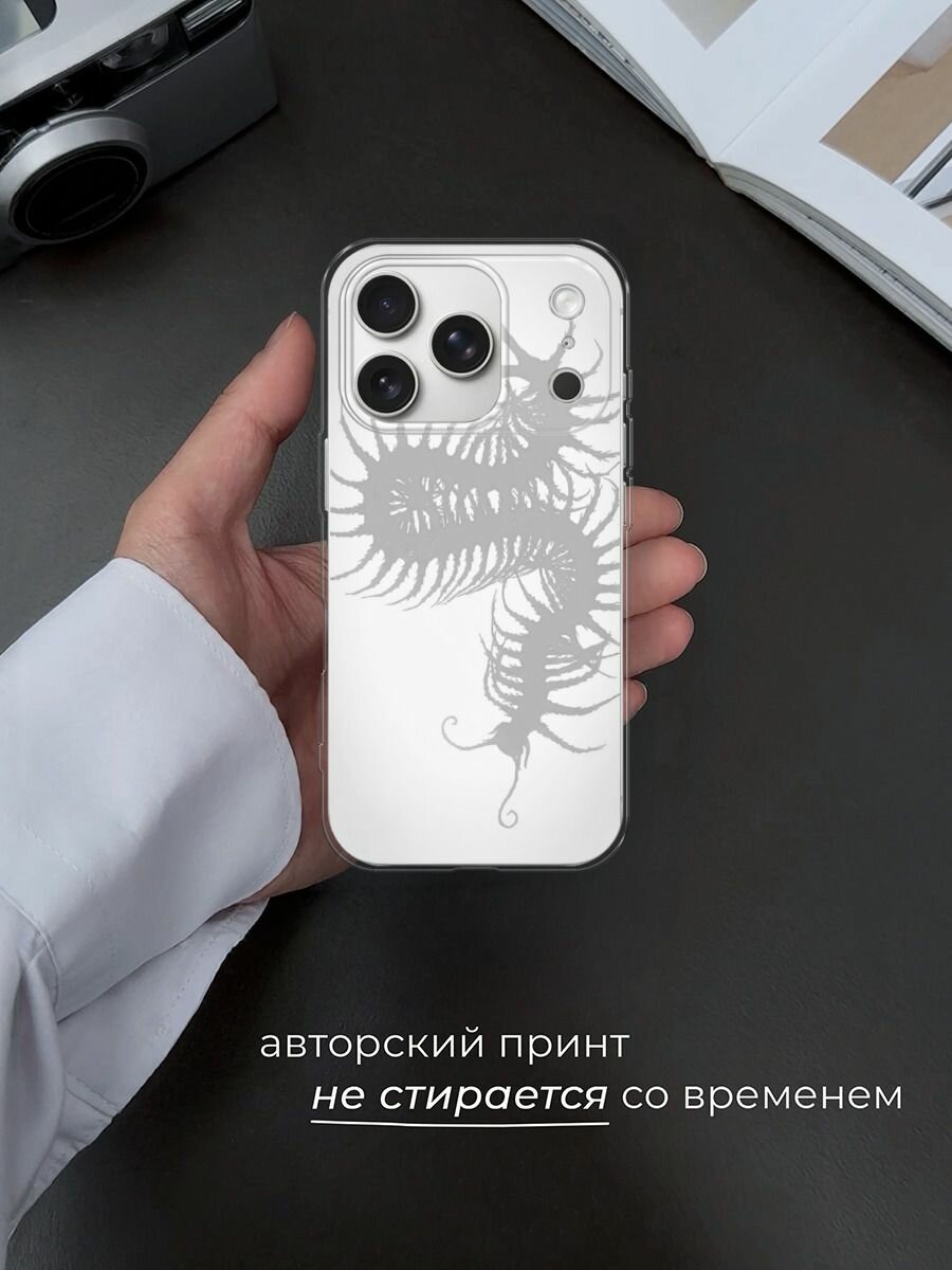 Чехол на Apple iPhone 17 Pro / Айфон 17 Про с принтом Серая многоножка — фото 1