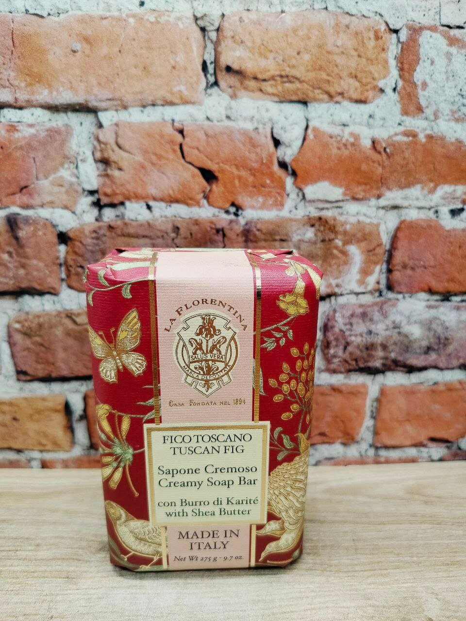 La Florentina Creamy Bar Soap Tuscan Fig Крем-мыло для тела с маслом ши и экстрактом Тосканского инжира 275 гр