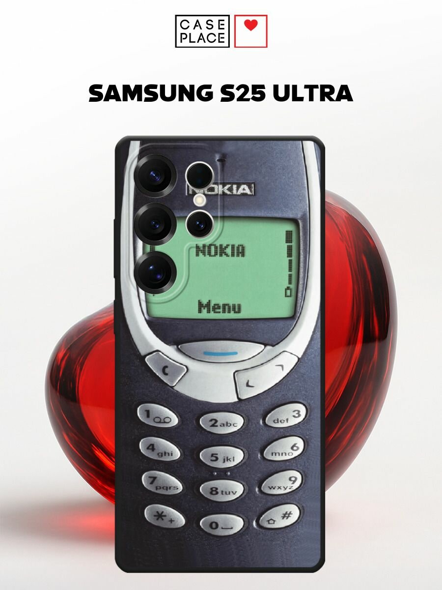 Черный матовый чехол на Samsung Galaxy S25 Ultra / Самсунг S25 Ультра с принтом В виде Нокиа