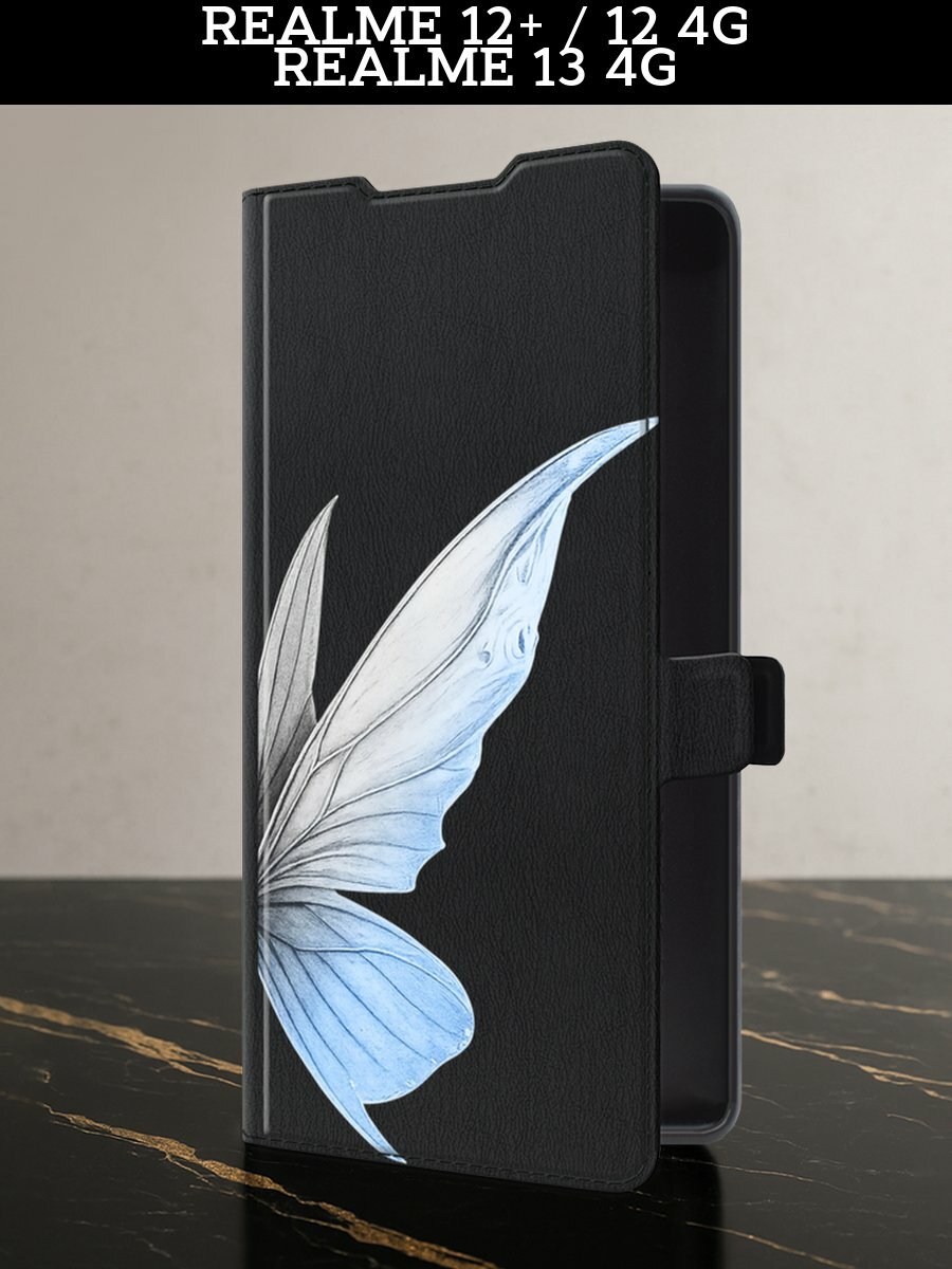 Чехол-книжка на Realme 12 Plus/Realme 12 4G/Realme 13 4G (Реалми 12 Плюс/Реалми 12 4G/Реалми 13 4G) с картой с бабочками