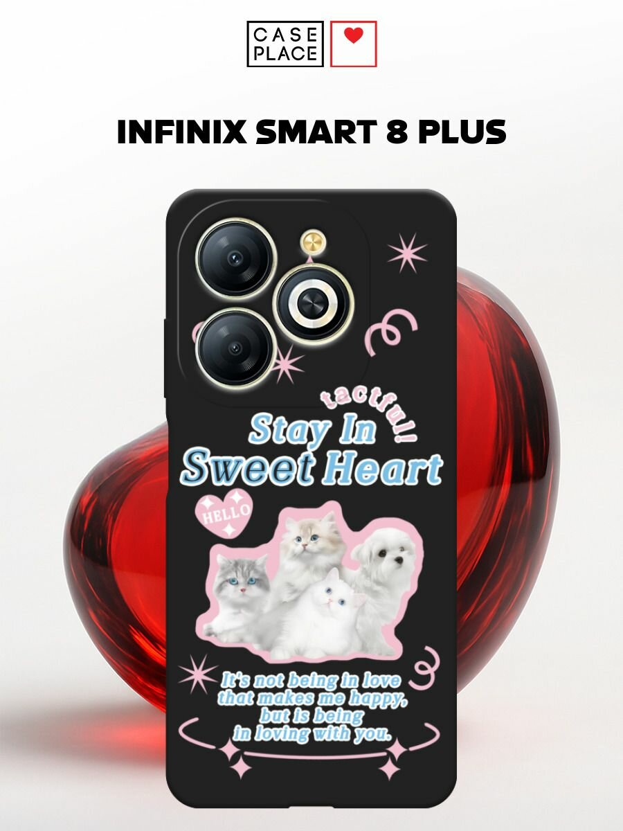 Черный матовый чехол на Infinix Smart 8/8 HD/8 Plus/HOT 40i / Инфиникс Смарт 8/8 HD/8 Плюс с принтом Три котенка и щенок