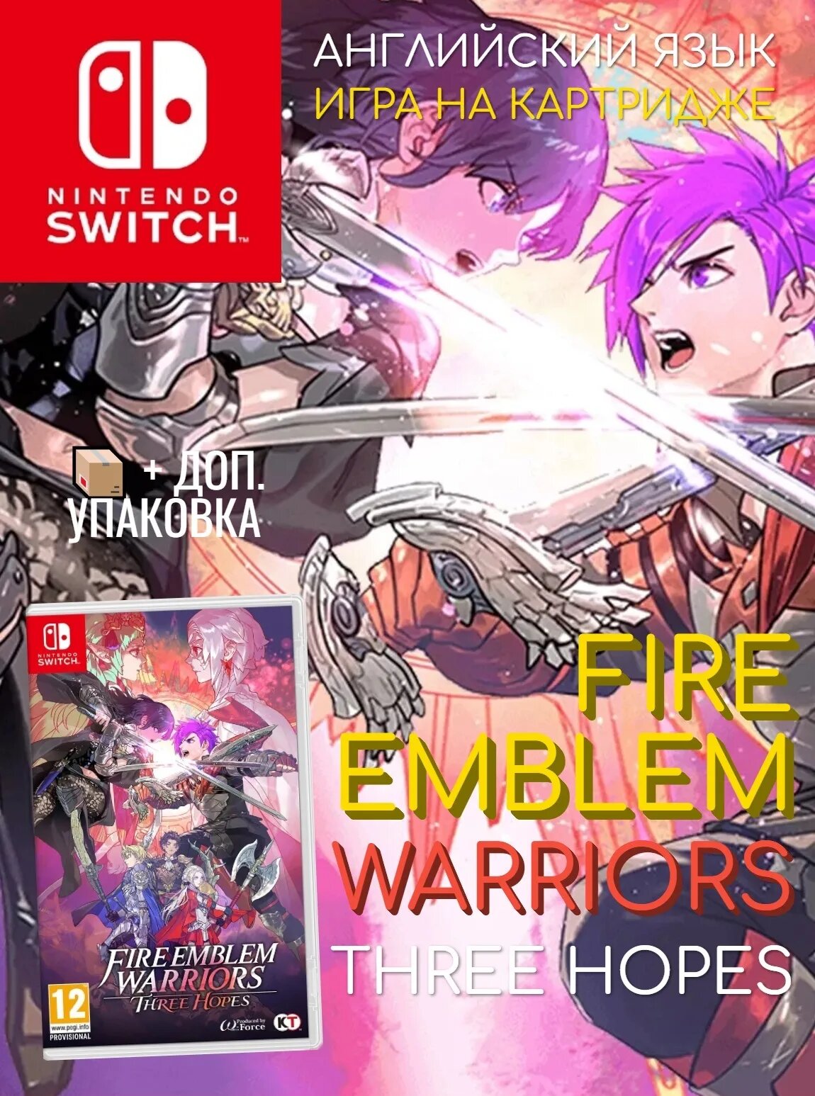 Fire Emblem Warriors Three Hopes (Nintendo Switch)