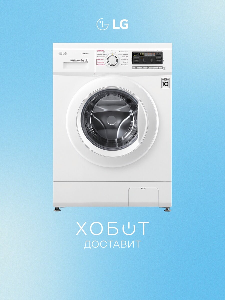 Стиральная машина F1296NDS0, 6 кг, 60 см, 55/74 дБ, A, белый