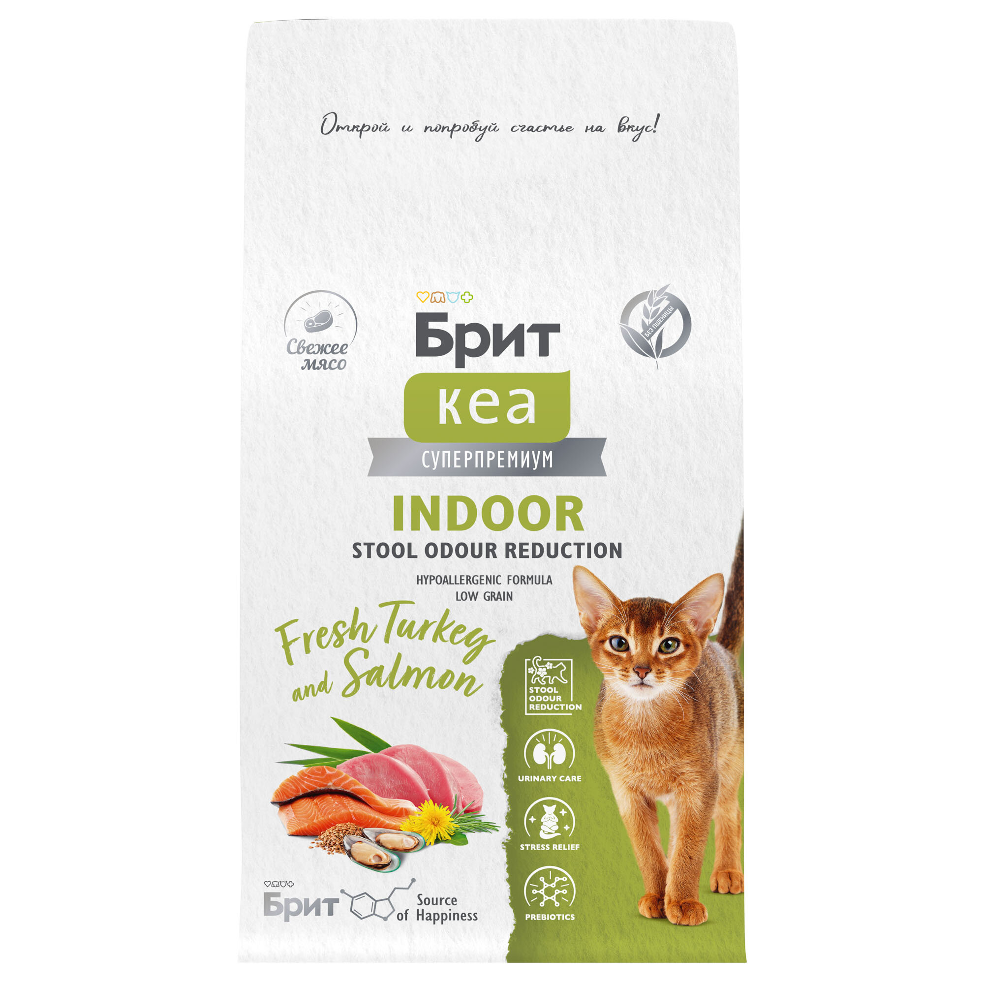 Brit брит КЕА Сухой корм с индейкой и лососем для взрослых домашних кошек INDOOR STOOL ODOUR REDUCT, 0,4кг