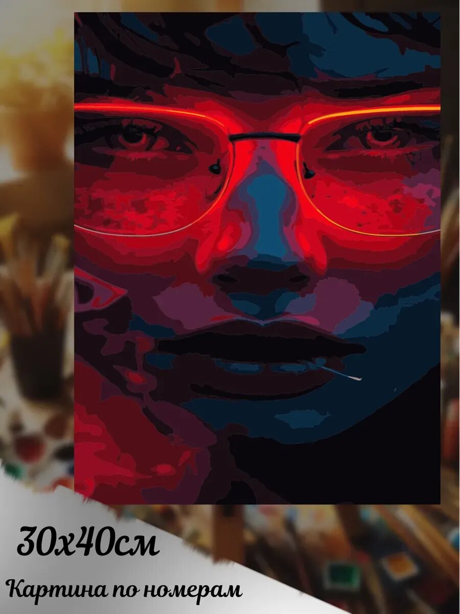 Картина по номерам девушка в очках