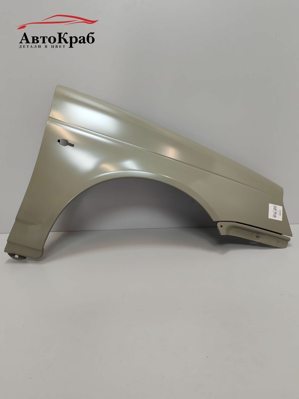 Крыло переднее правое металлическое под покраску Lada Приора 2007-2018 г. АвтоВАЗ