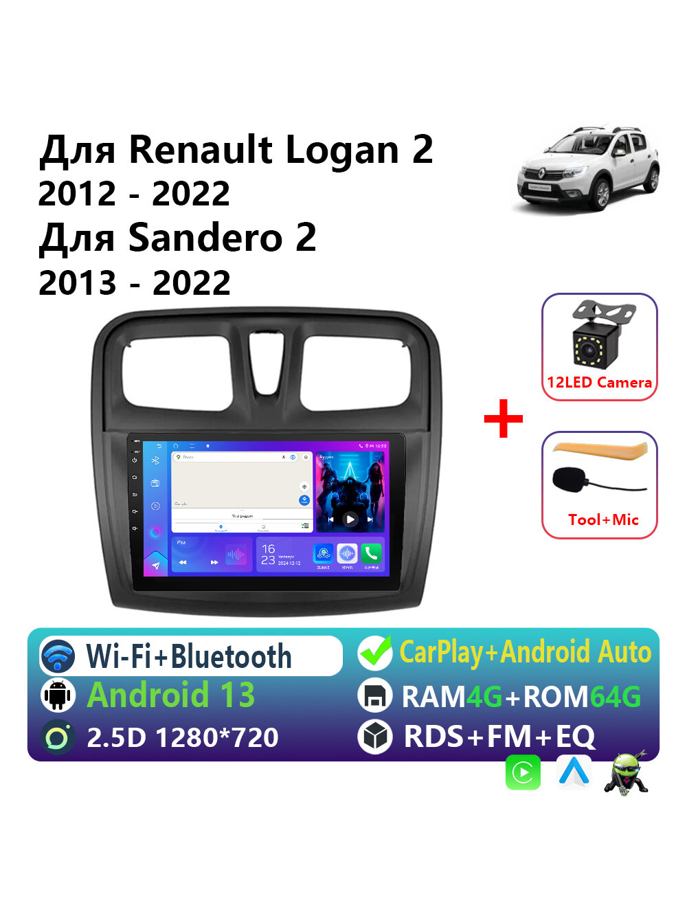 Магнитола для авто , андроид gps устройство мультимедиа с камерой заднего вида