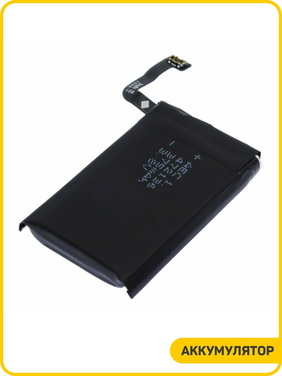 Аккумулятор для зарядной станции Apple AirPods 3