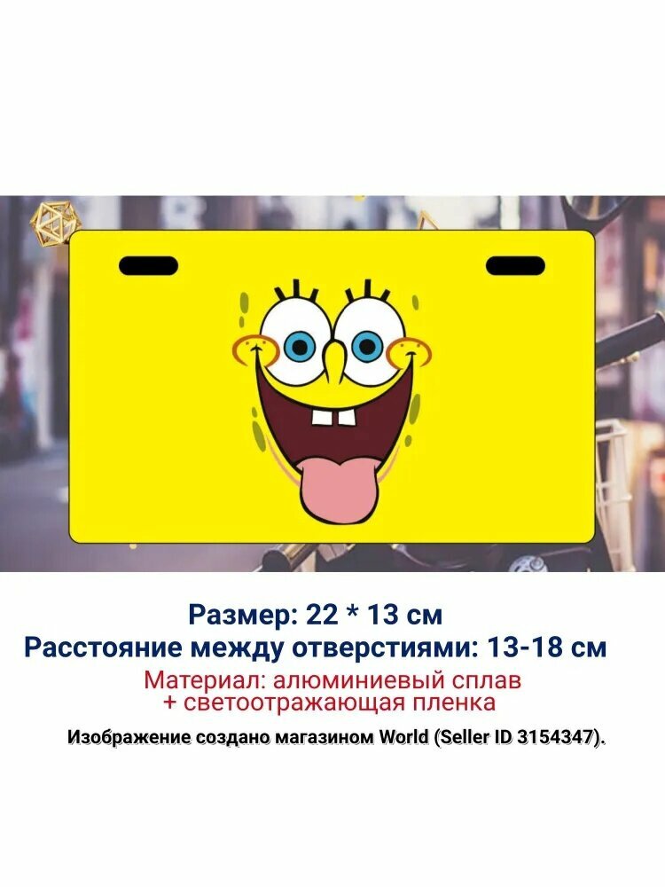 Мотономер сувенирный