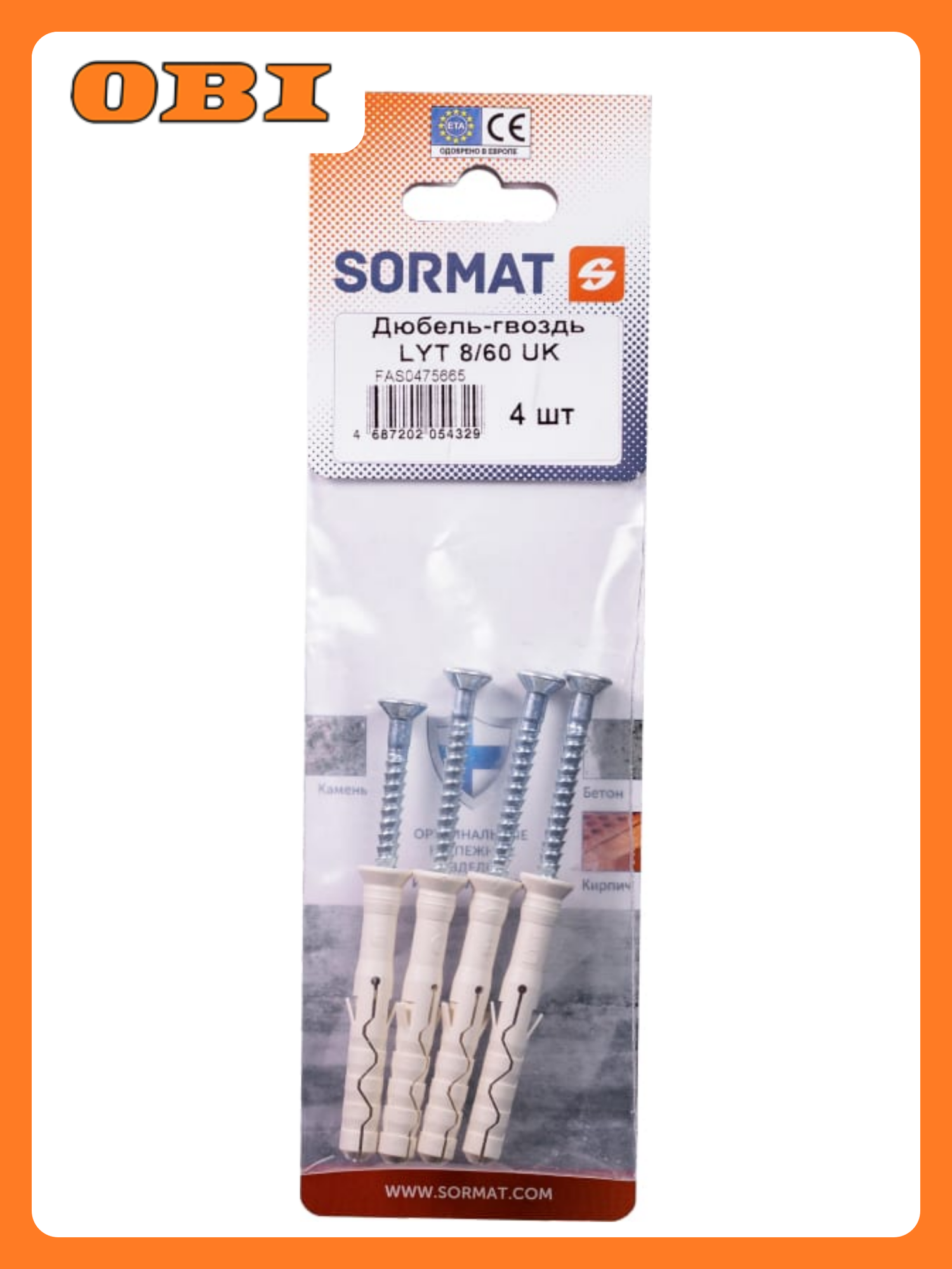 Дюбель-гвоздь SORMAT LYT 8/60 UK KP нейлон 4 шт