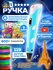 3D-ручка с дисплеем и 12 скоростями, набор ABS/PLA пластика 3 шт, трафареты, для...