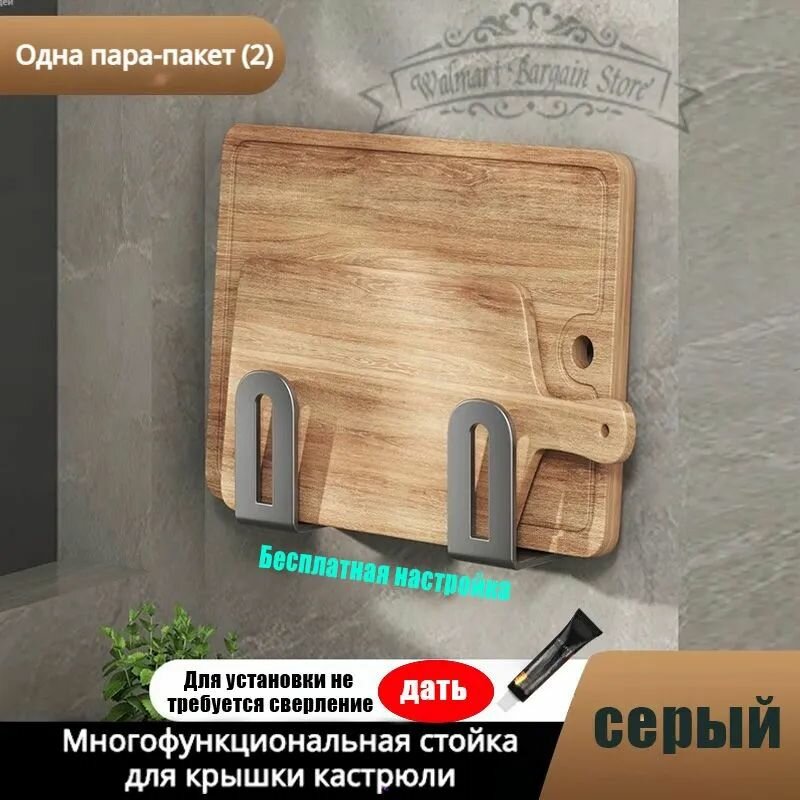 Держатель кухонный для крышек, для кухонной утвари, 8.8 см х 5.5 см х 3.6 см, 2 шт