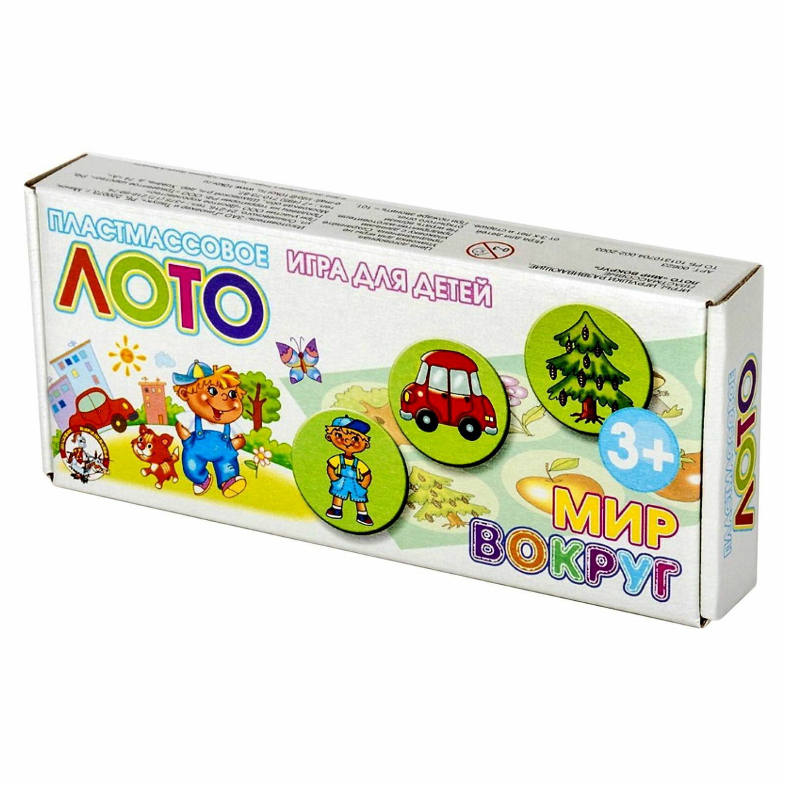 Лото "Мир вокруг", для кого: унисекс, жанр игры: домино, лото