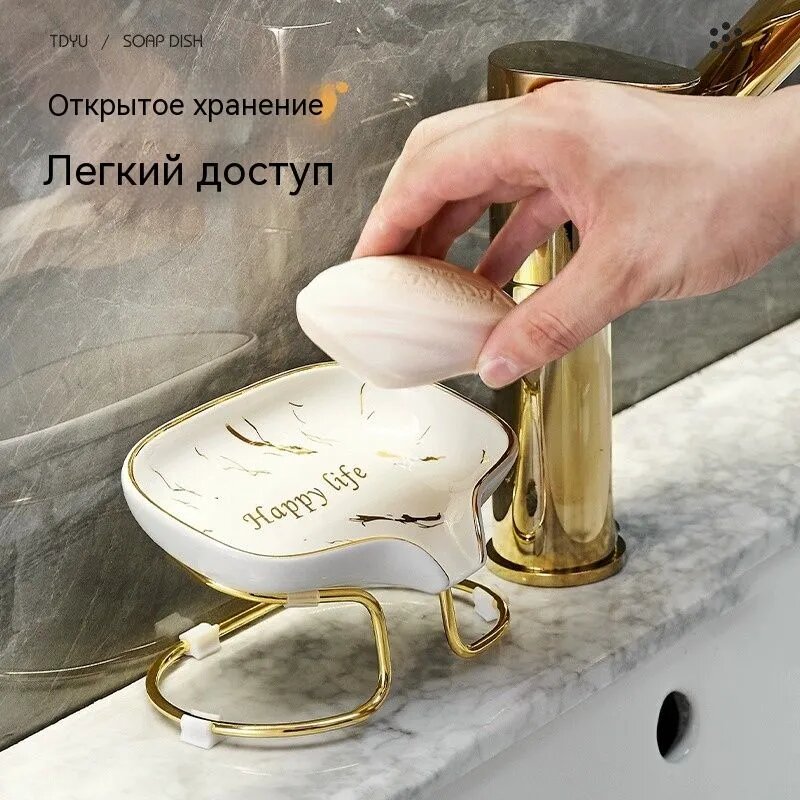 Мыльница в форме лепестка, керамика, золотистый цвет, со сливом, для ванной комнаты, фигурная форма — фото 1