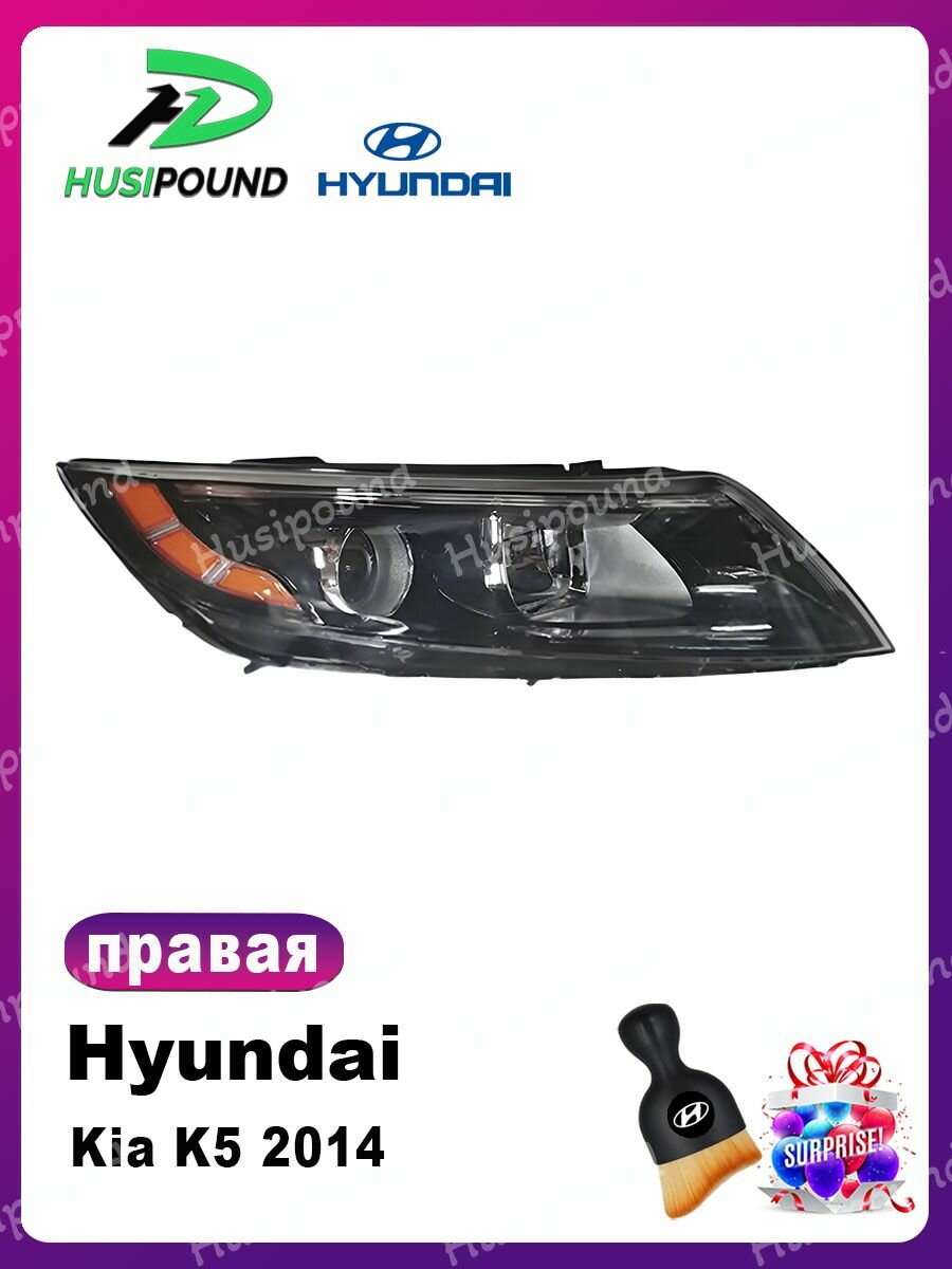 Hyundai-KIA Фары автомобильные, 1 шт, арт. Kia Optima (K5) 2014 US