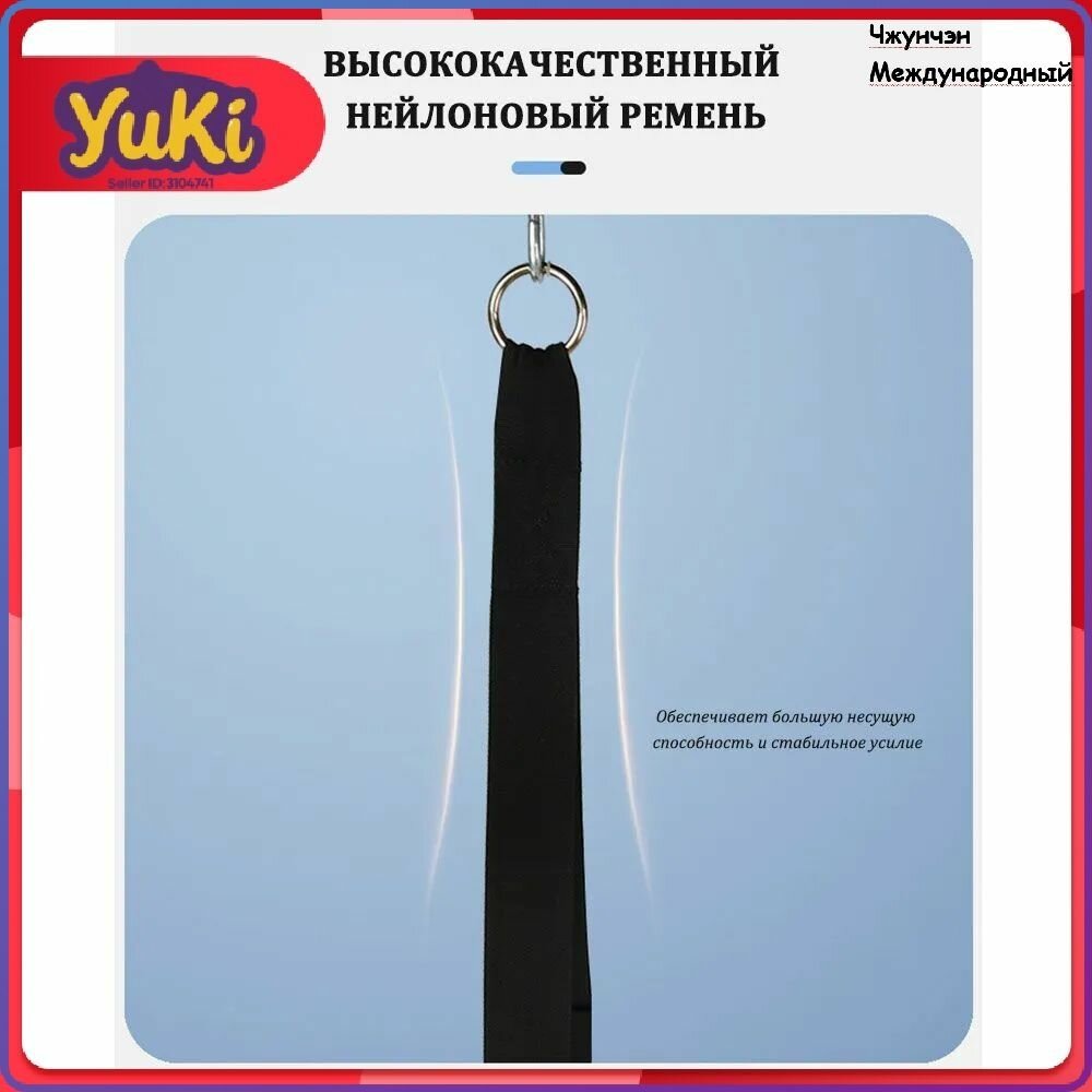 Бестселлер основа гамака