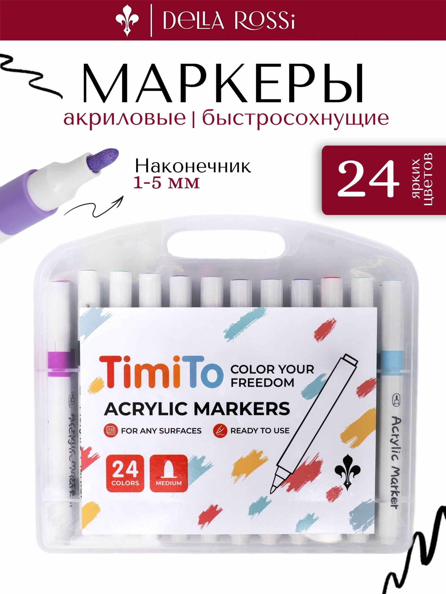 Акриловые маркеры для скетчинга набор 24 цветов, фломастеры для рисования для школы, маркеры для раскраски