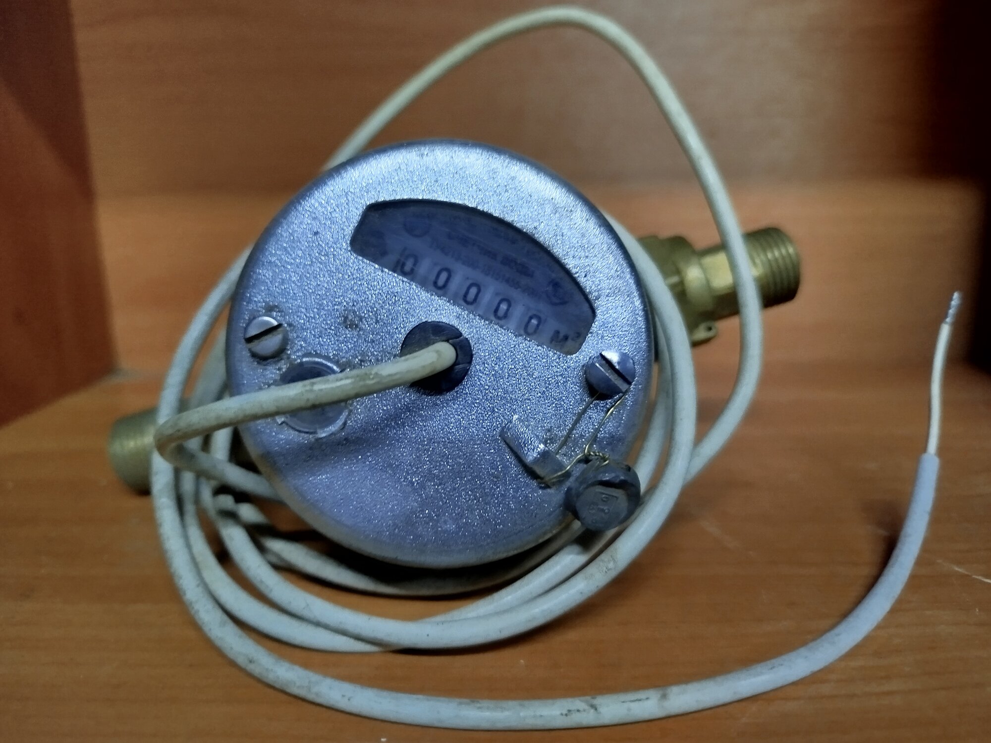 Счетчик холодной воды ВСХД-15-02 (110мм) С импульсным выходом (ТеплоВодоМер)