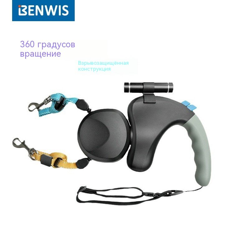 Растягивающийся двухголовый поводок BENWIS для домашних животных, один на двух собак с подсветкой