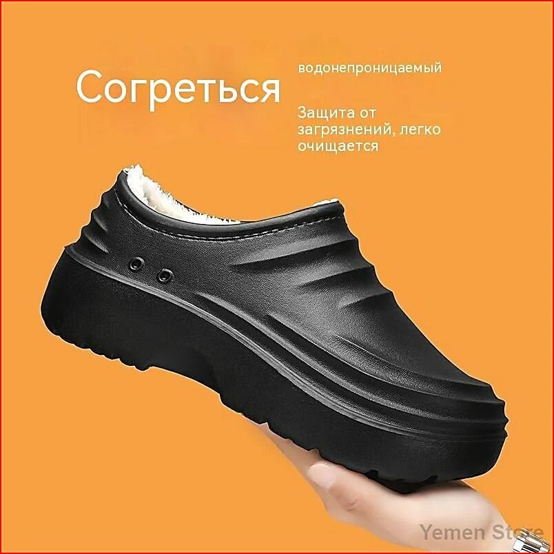 Галоши Базовая коллекция