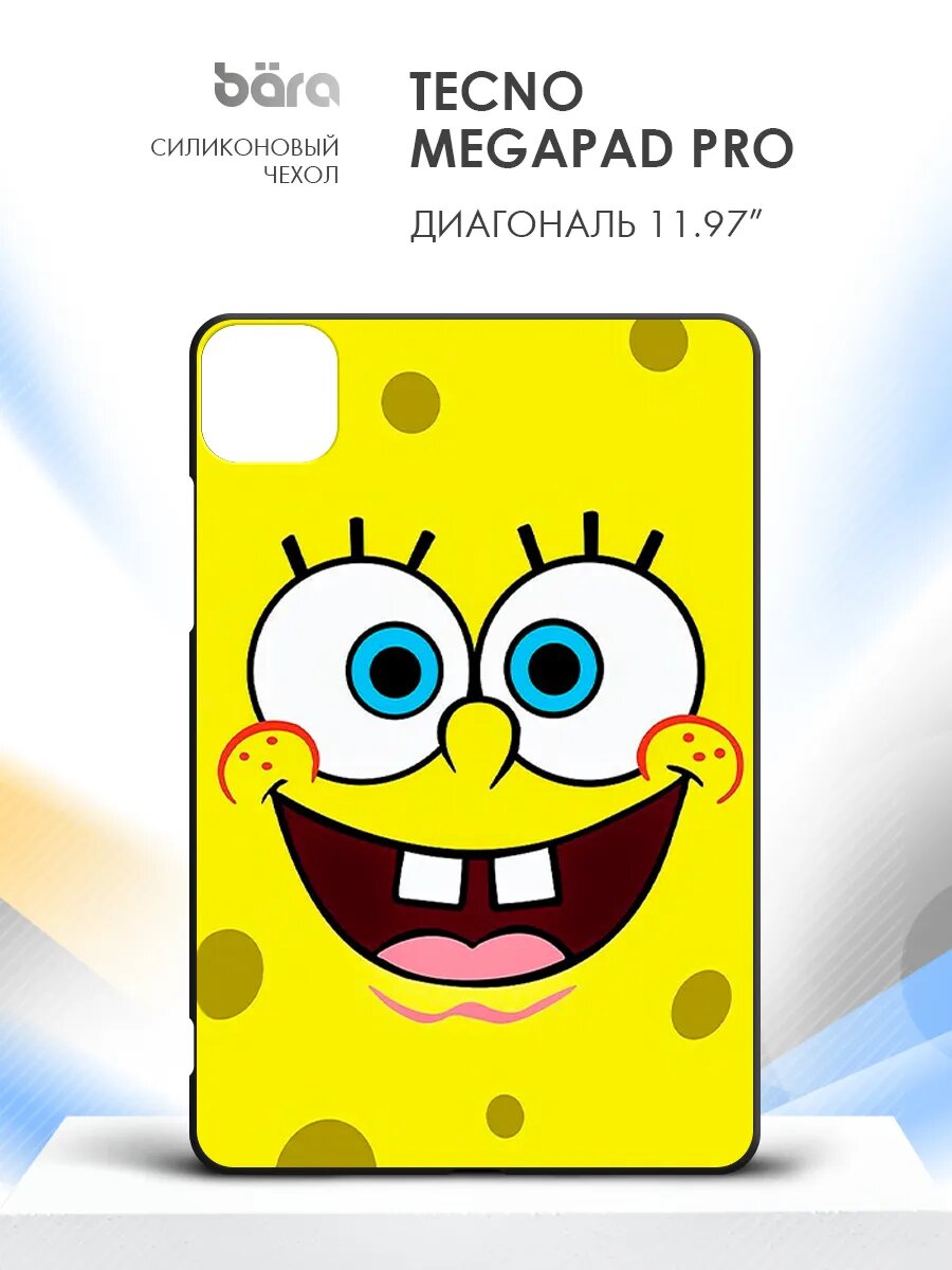 Чехол накладка на Tecno MEGAPAD Pro 11.97", Техно мегапад Про 11.97", с рисунком