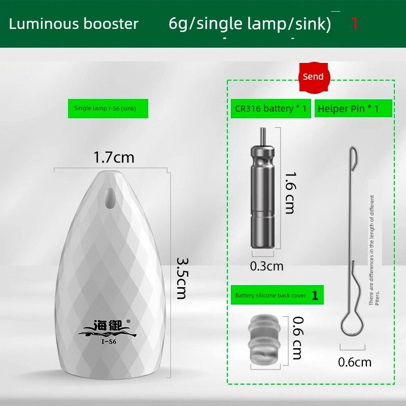 Светящийся метательный тренажер Luya, цифровой светящийся дальний набор медленно тонущих вод, микрообъект, набор