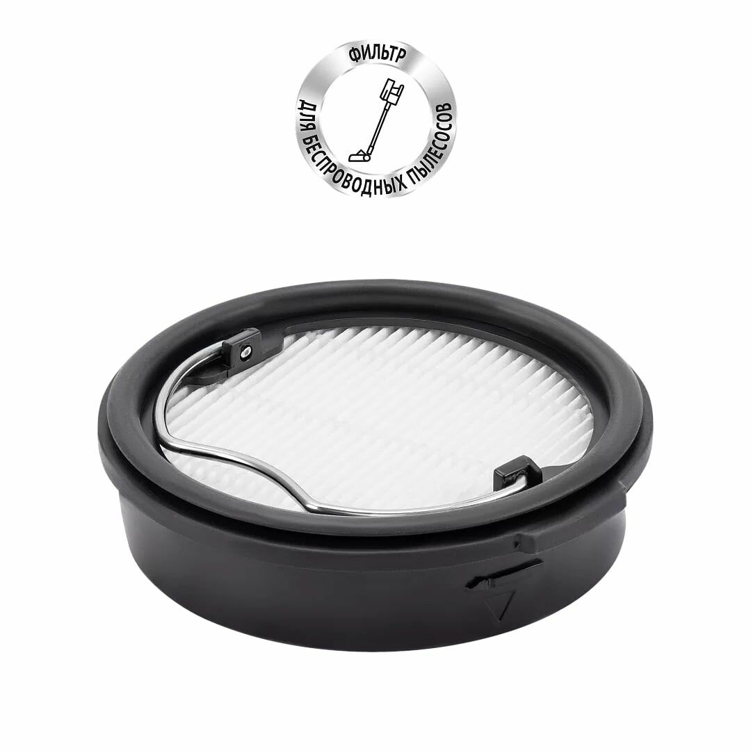 Фильтр PVCSF 4070 к портативному пылесосу Polaris PVCS 4070 Wi-Fi IQ Home