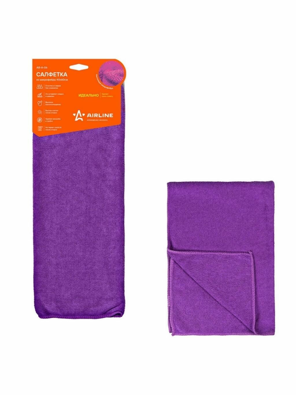 Салфетка AIRLINE AB-C-01, замша в тубе, 45x46 см