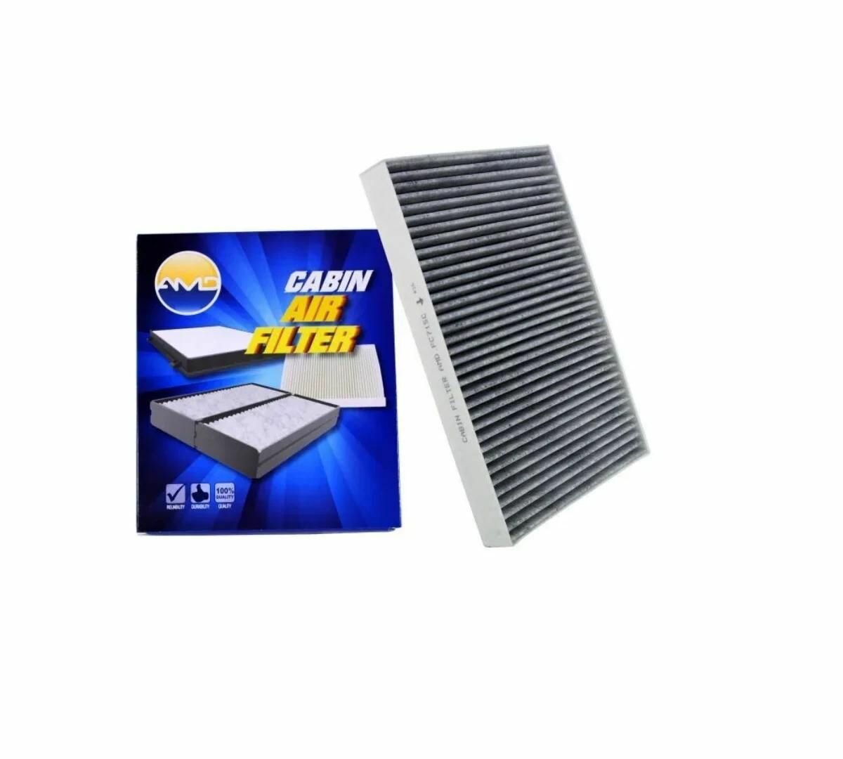 Фильтр салонный AMD AMD. FC715C 4B0819439C угольный Audi A4 8E-, B6 2000-2004, A4 8E-, B7 2004-2008, A6 4B2, 4B4, C5 1997-2005 4B-X-045001